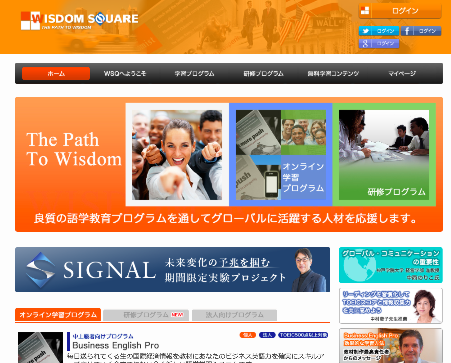 運営サイト